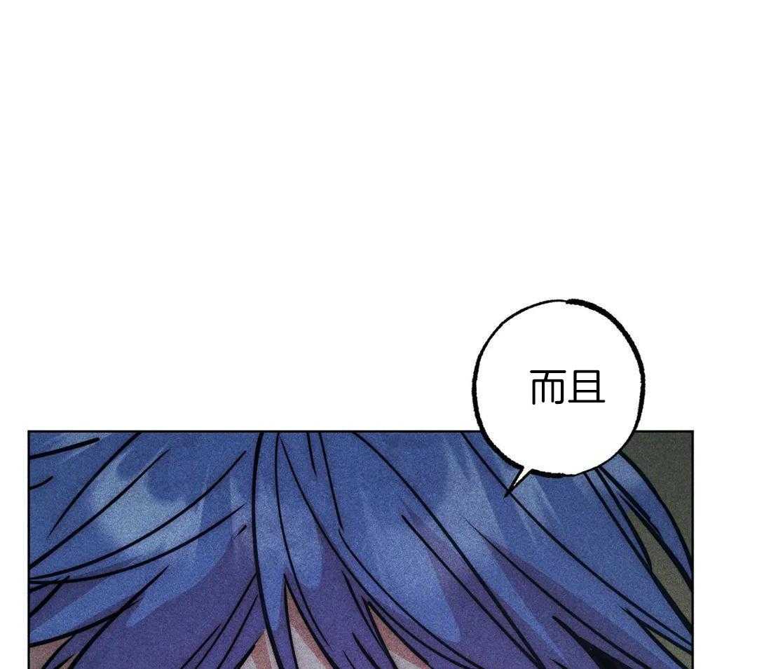 被迫穿成异世神 第147话